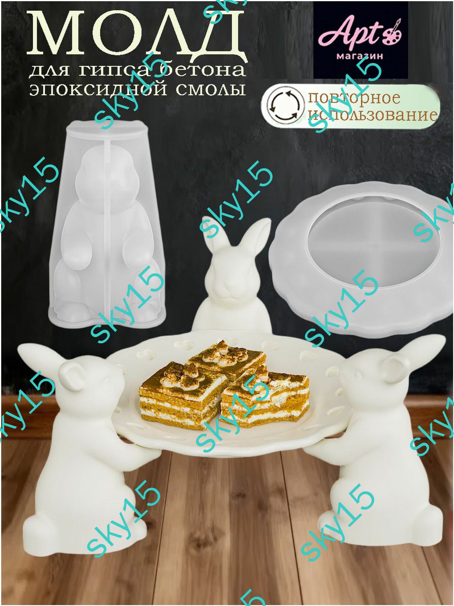 Mолд для гипса, свеча, мыла, саше и заливки эпоксидной смолой, Многоразовый, Рождество новогодний