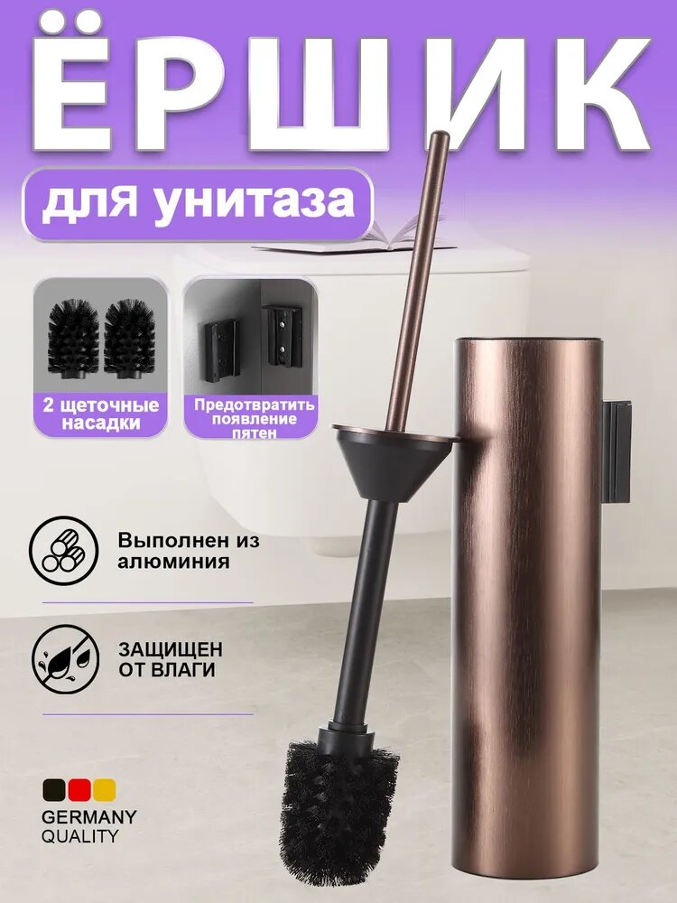 LBSYSLB Ершик для унитаза, 1 шт