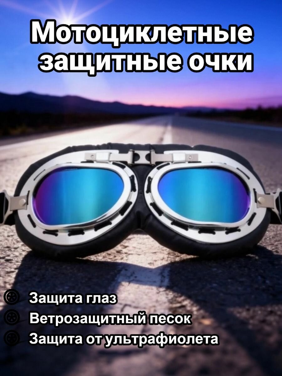 Мотоциклетные очки ретро складные ветрозащитные с полной оправой, пластиковые, унисекс для езды для байкеров в пути