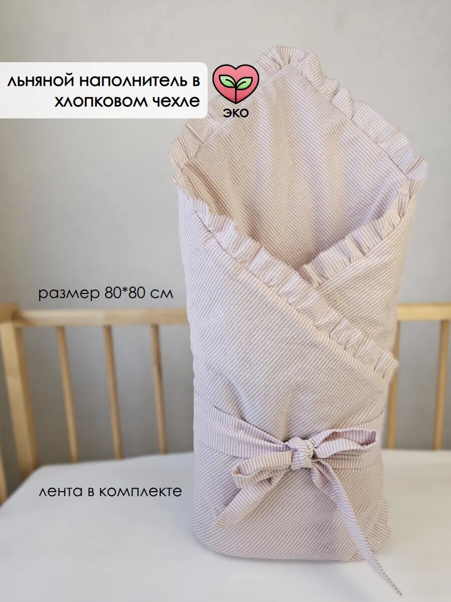 Конверт на выписку лето