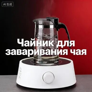 Термос С ручкой, 1 л — фото 1