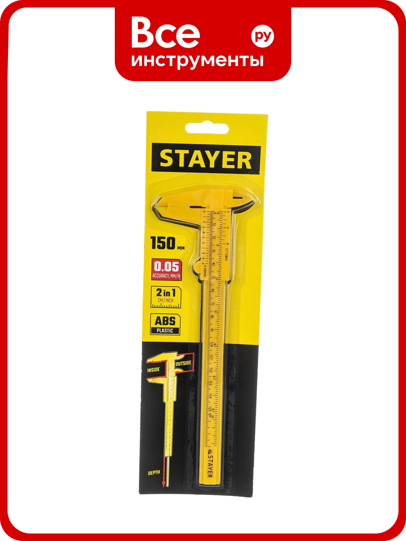 Штангенциркуль Stayer STANDARD пластмассовый, 150 мм 3440_z02, 150 мм, нониусный тип, встроенный глубиномер