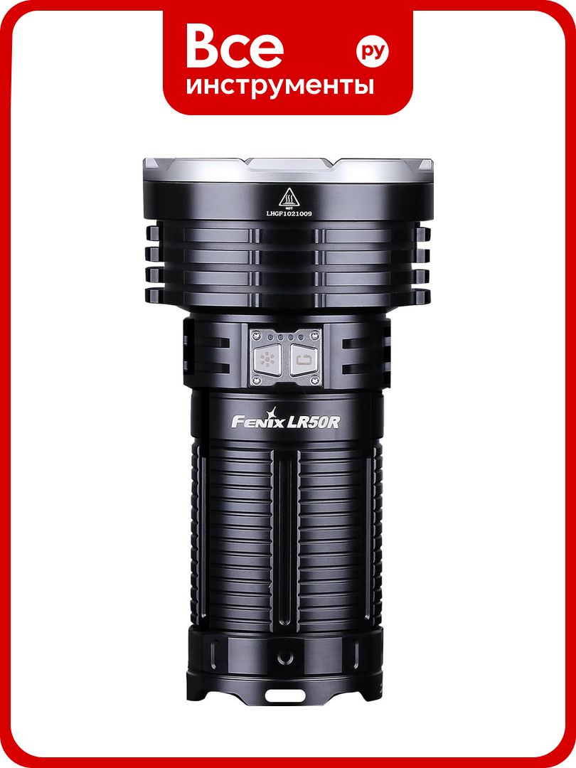 Фонарь Fenix LR50R, нержавеющая сталь, поисковый светодиодный, влагозащищённый и ударопрочный, с индикатором уровня