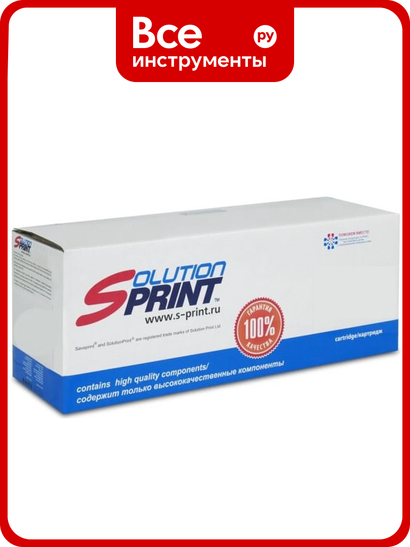 Картридж Solution Print SP TK-5380C для Kyocera голубой 353639 совместимый лазерный картридж из пластика без чипа