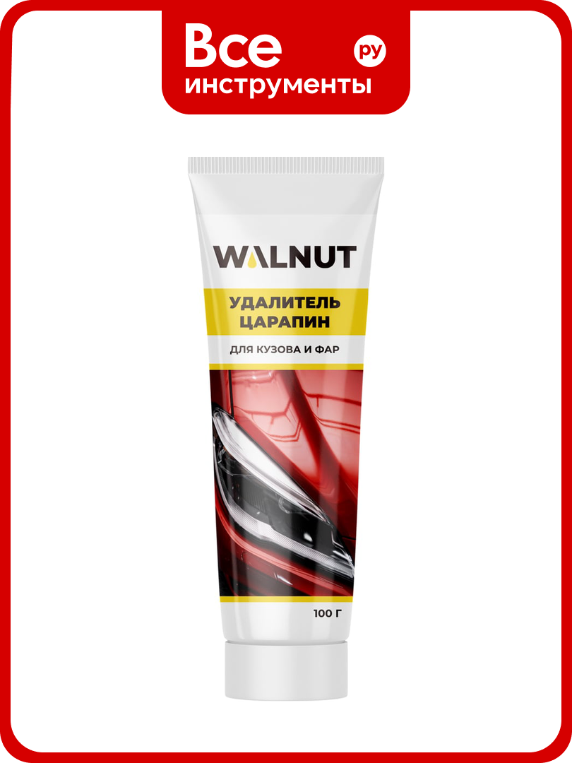 Полироль для кузова и фар автомобиля WALNUT, паста для удаления царапин, средство ухода автомобиля, для сплавов, белый