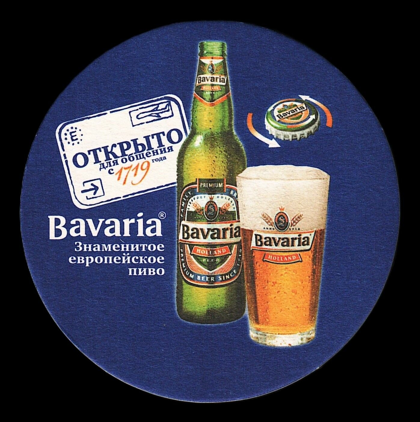 Бирдекель (костер) Нидерланды Bavaria 1719 (подставка под пивной бокал)