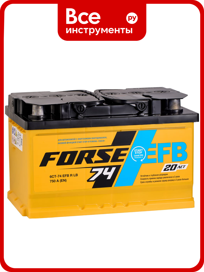 Аккумуляторная батарея FORSE EFB 6ст-74 VLR 0 LB 750A 574114051, 12‑вольтная батарея EFB, стандартные клеммы