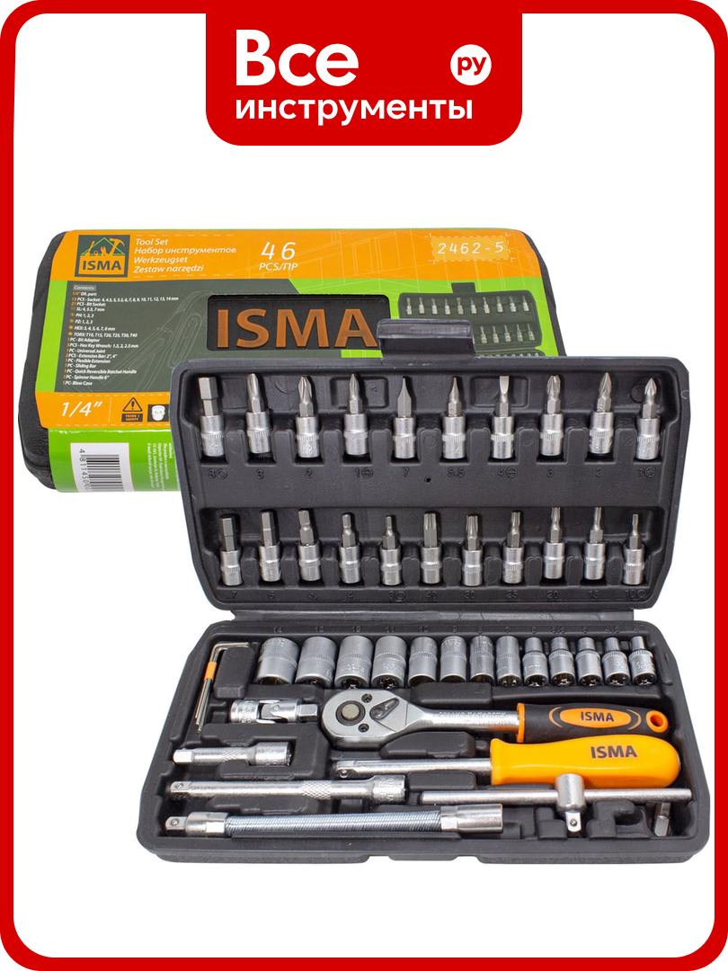 Набор инструментов ISMA 1/4" 46 предметов ISMA-2462-5(47891)
