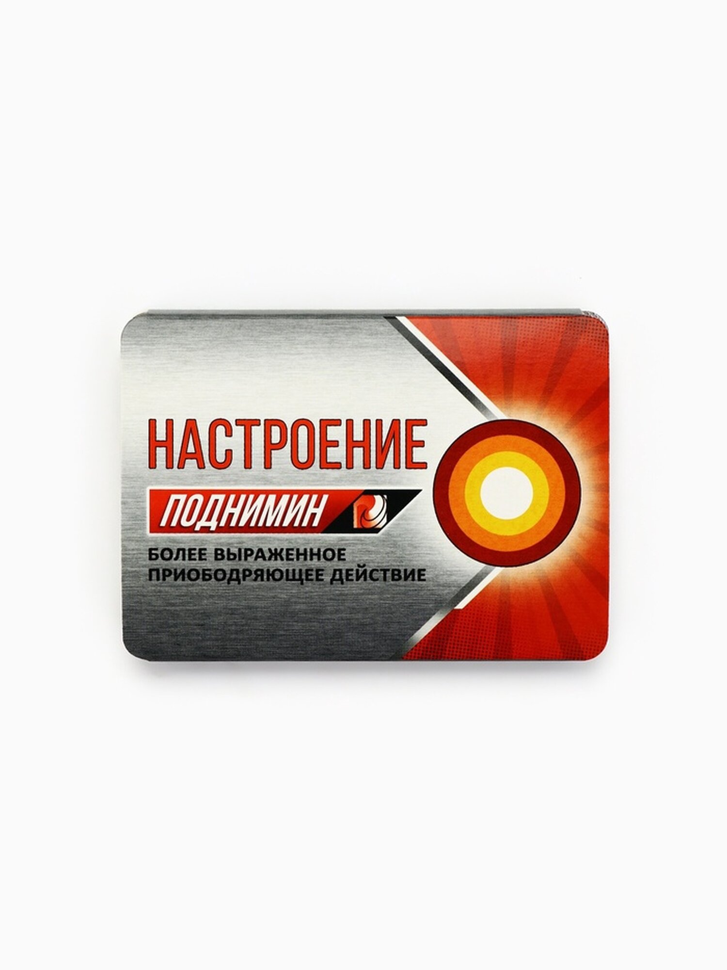 Леденцы "Настроение поднимин" со вкусом апельсина, 16 г 7572019