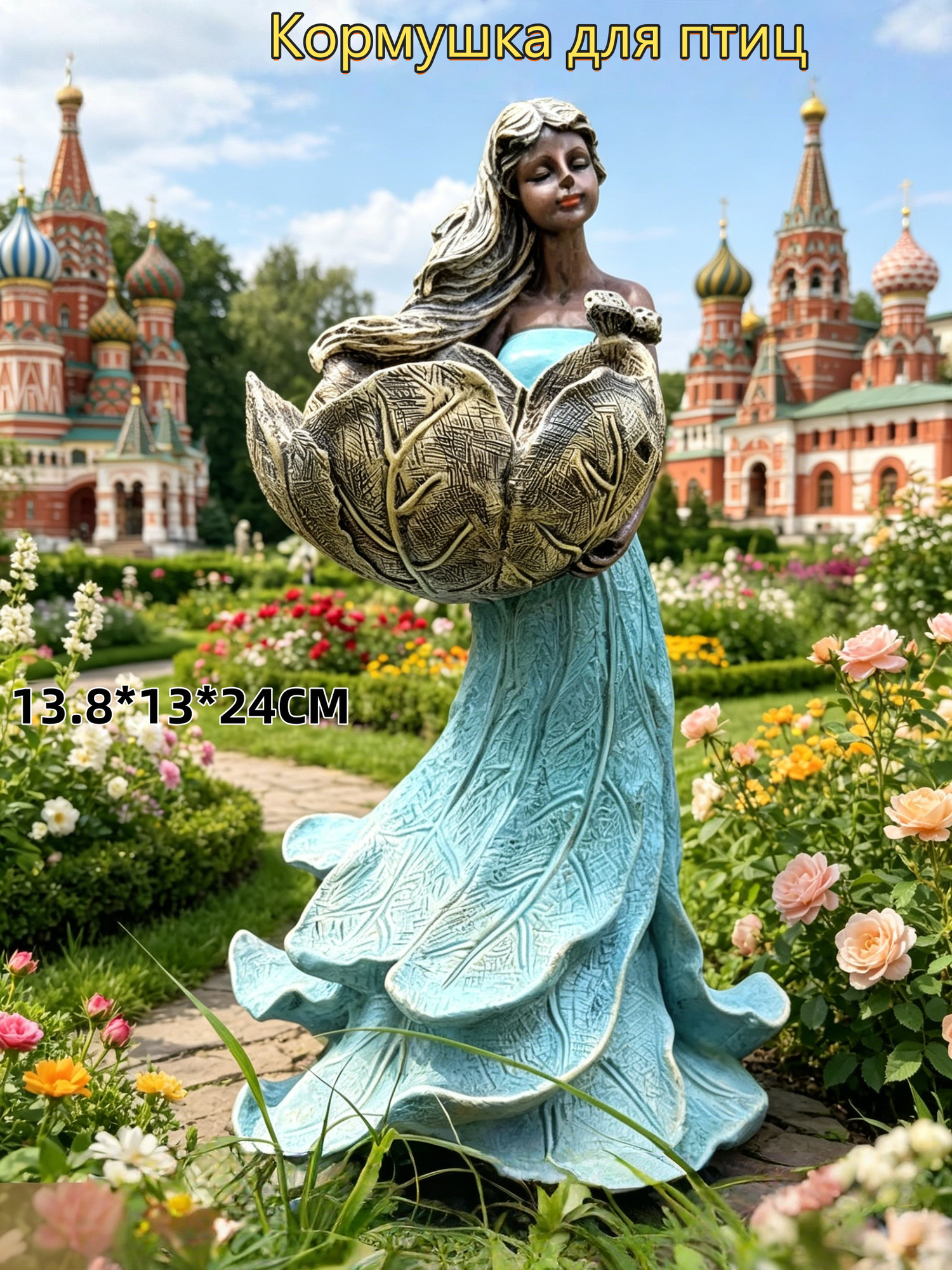 Фигурка садовая，Украшения для украшения сада，Кормушка для птиц，13.8*13*24CM，Поделки из смолы