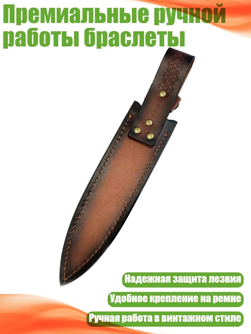 Премиальные ручной работы браслеты
