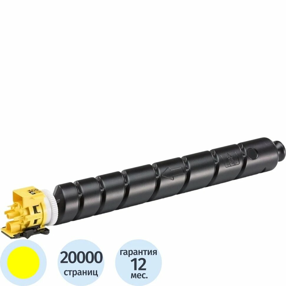 Тонер-картридж Kyocera TK-8525Y жел. для TASKalfa 4052ci, 832533
