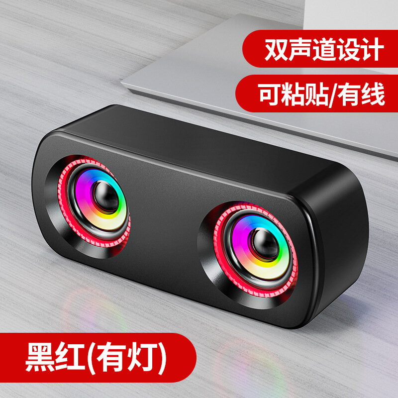 Компьютерные колонки с RGB-подсветкой, клеящиеся, стереозвук