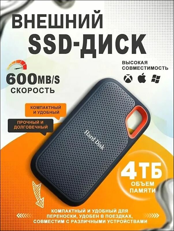 Диск для записи