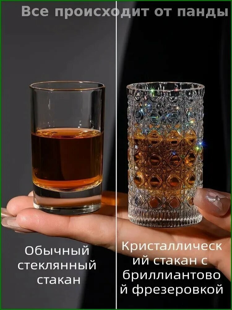 Стопка, 30 мл, 6 шт — фото 1