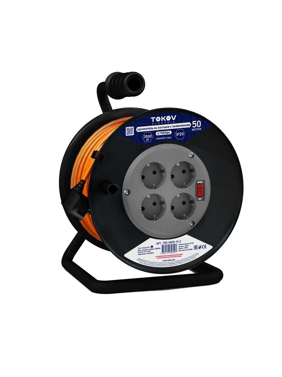 Удлинитель на катушке 4х50м с заземл. 16А IP20 3х1.5 TOKOV ELECTRIC TKE-SK50-15-Z