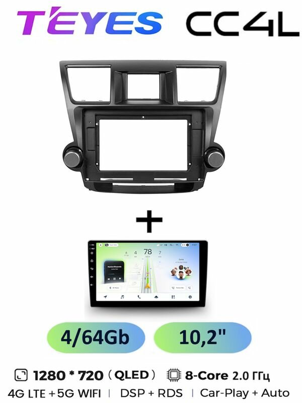 Магнитола Teyes CC4L 4/64 Gb 10.2" для Toyota Highlander 2 XU40 2007-2013 F1 8-ми ядерный процессор, QLED экран, 4G, Wi-Fi, CarPlay