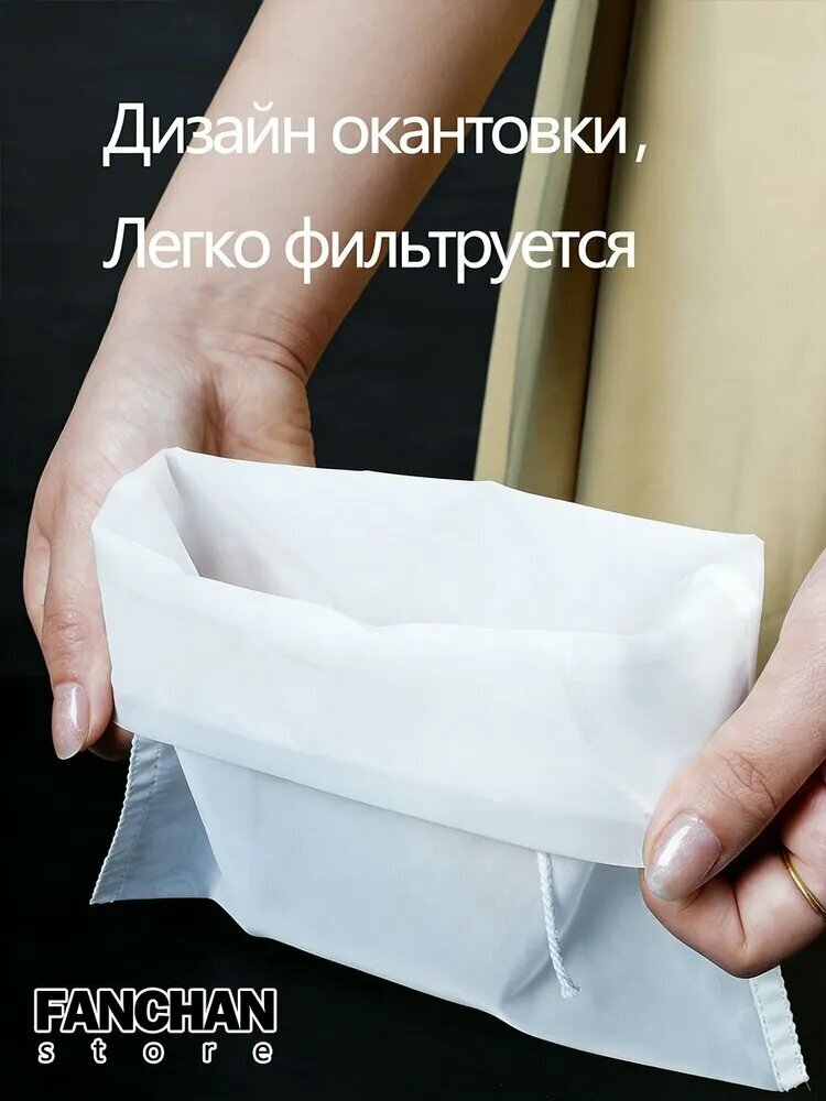 Лавсановый мешок, 2 л — фото 1