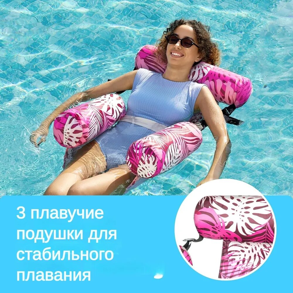 Мягкий плавучий гамак для бассейна полосатый шезлонг для отдыха на воде летом — фото 1