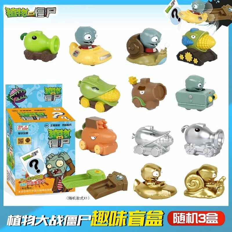 Официальная игрушка Plants vs. Zombies, слепая коробка, слепая банка, сюрприз-банка, скрытая версия, модная кукла-горох, коллекционная