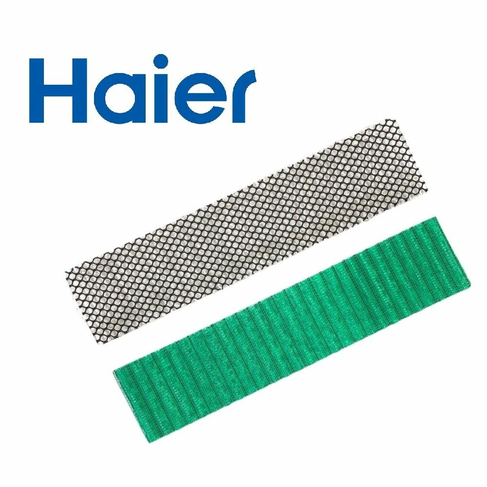 Оригинальный набор электростатических фильтров для кондиционера Haier