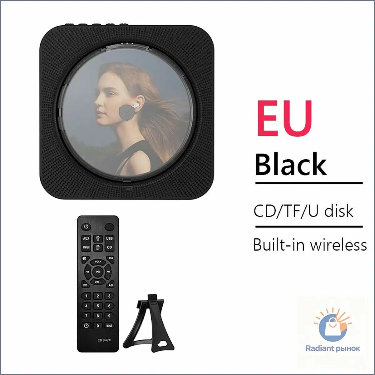 CD-проигрыватель KC-909 из прочного ABS-пластика