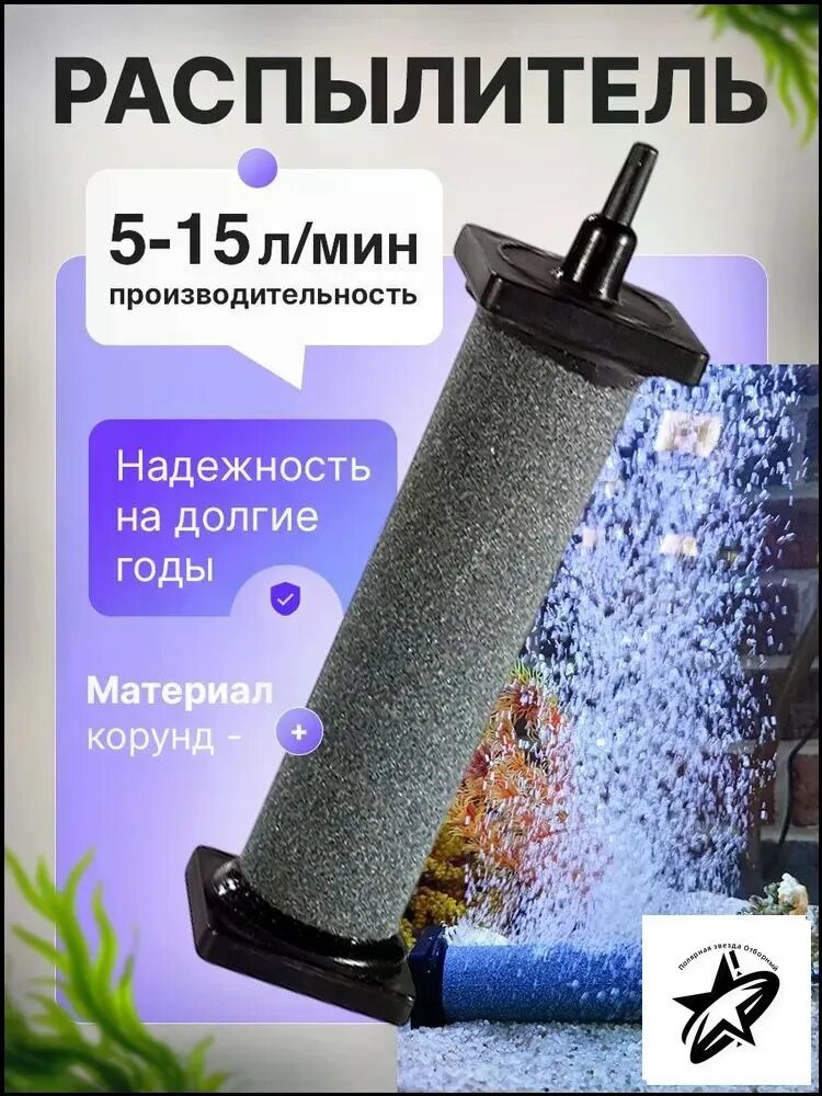 Аэратор для пруда — фото 1