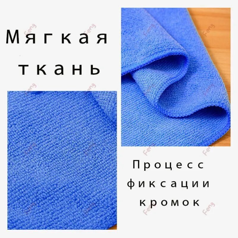 Тряпка, 20 шт — фото 1