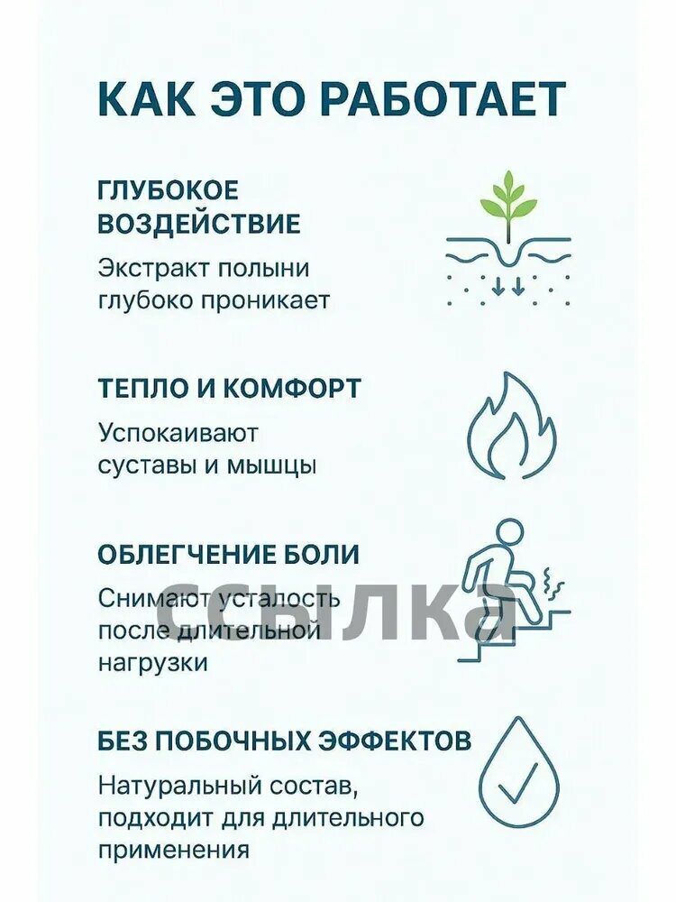 Компрессионная повязка — фото 1