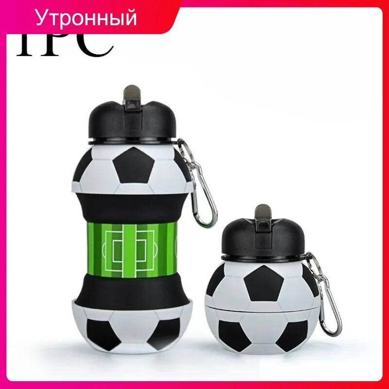 Спортивная бутылка