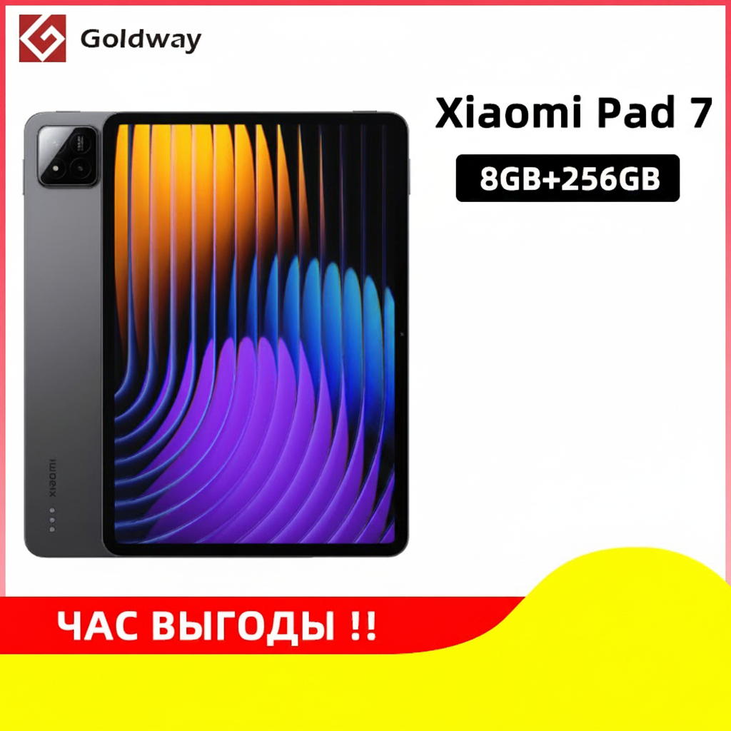 Планшет Xiaomi Pad 7, 11.2", 8/256ГБ, Wi-Fi, Android