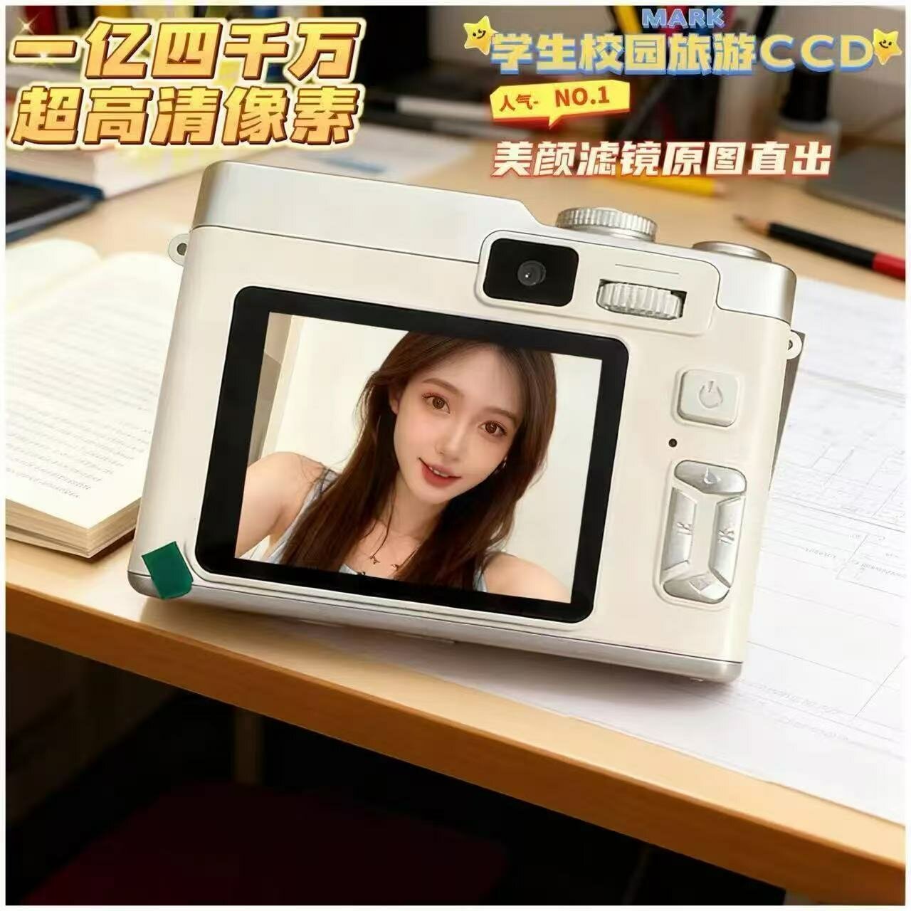 Ретро двойная камера с шестеренчатым фильтром, HD CCD цифровой фотоаппарат без аксессуаров, компактный, удобный для