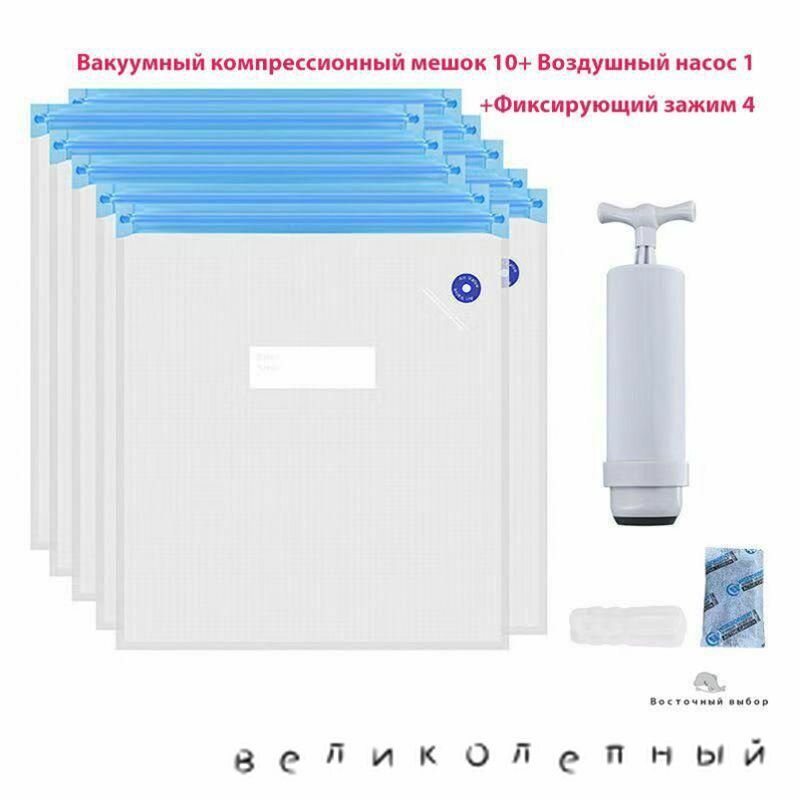Расходник для печати, Белый (white), 10 шт