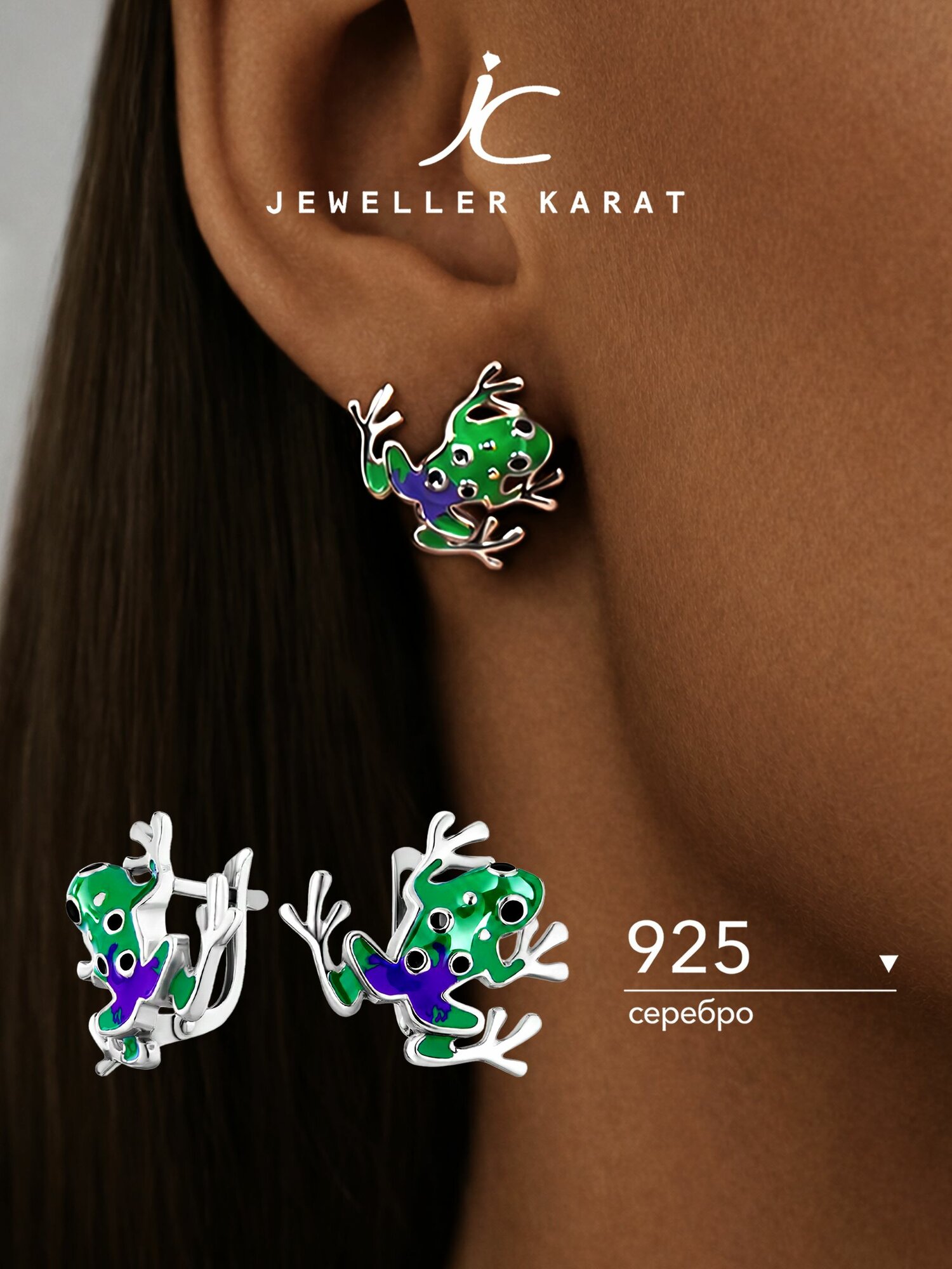 Серьги, 925 проба