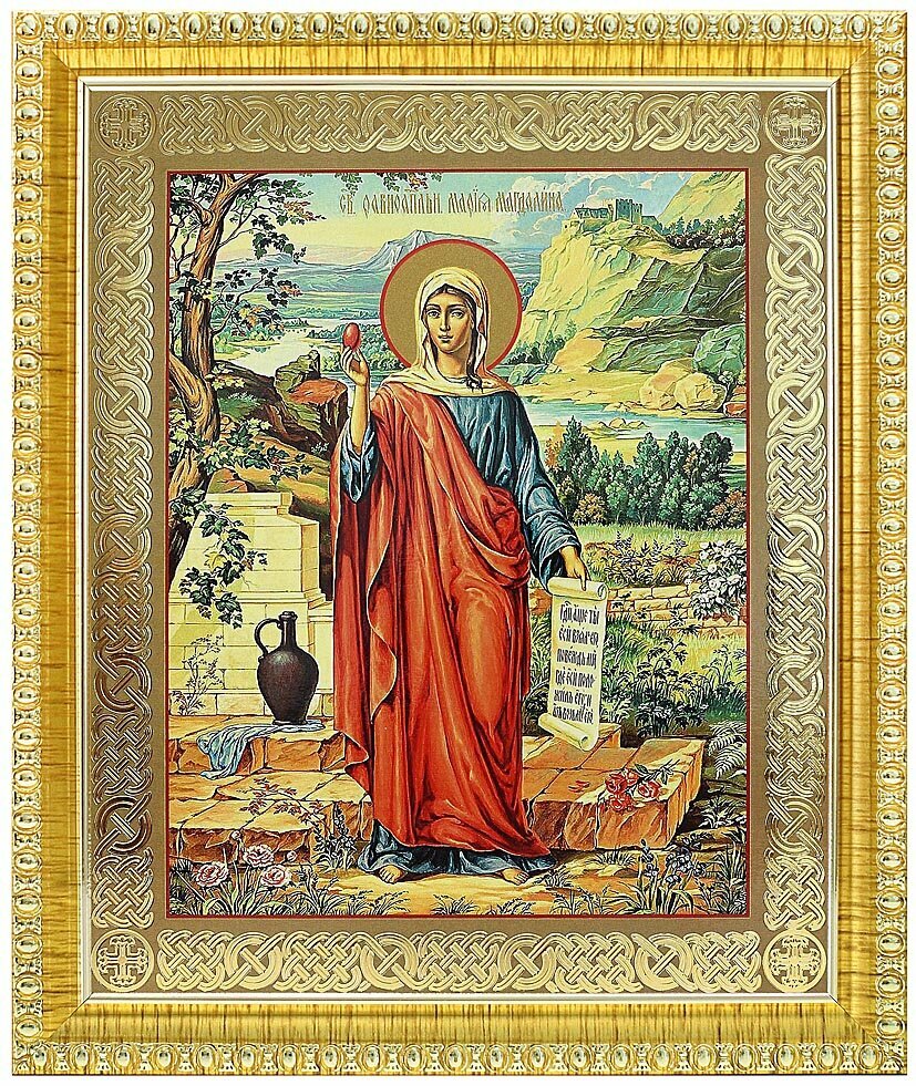 Равноапостольная Мария Магдалина, икона в золотой пластиковой рамке 17,5*20,5 см