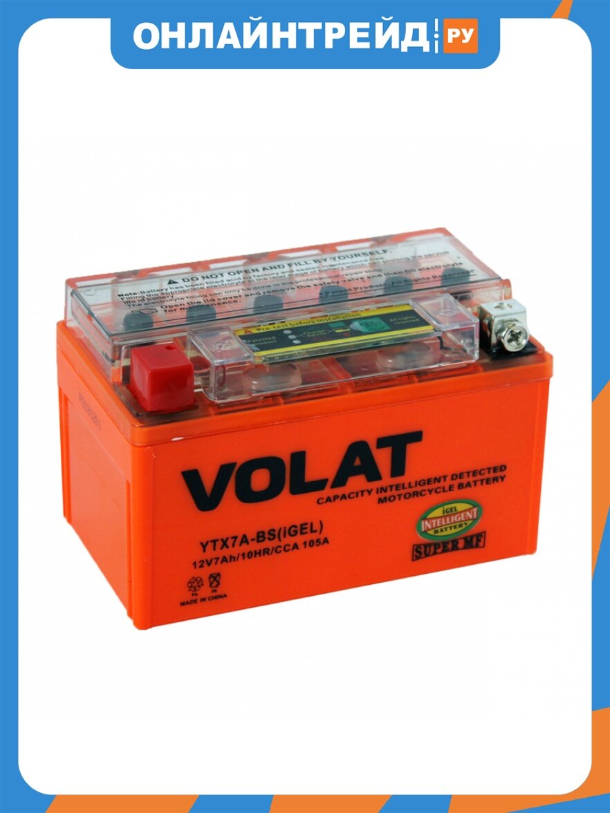 Аккумулятор Volat , 150x87x94, прямая полярность, 7 Ач, YTX7A-BS(iGEL)