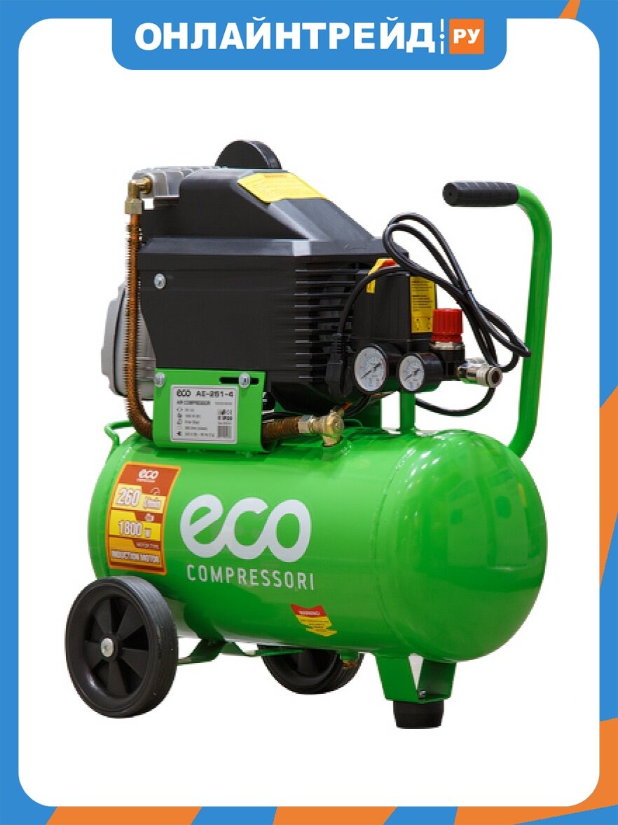 Компрессор Eco AE-251-4 (260 л/мин, 8 атм, коаксиальный, масляный, ресив. 24 л, 220 В, 1.80 кВт)