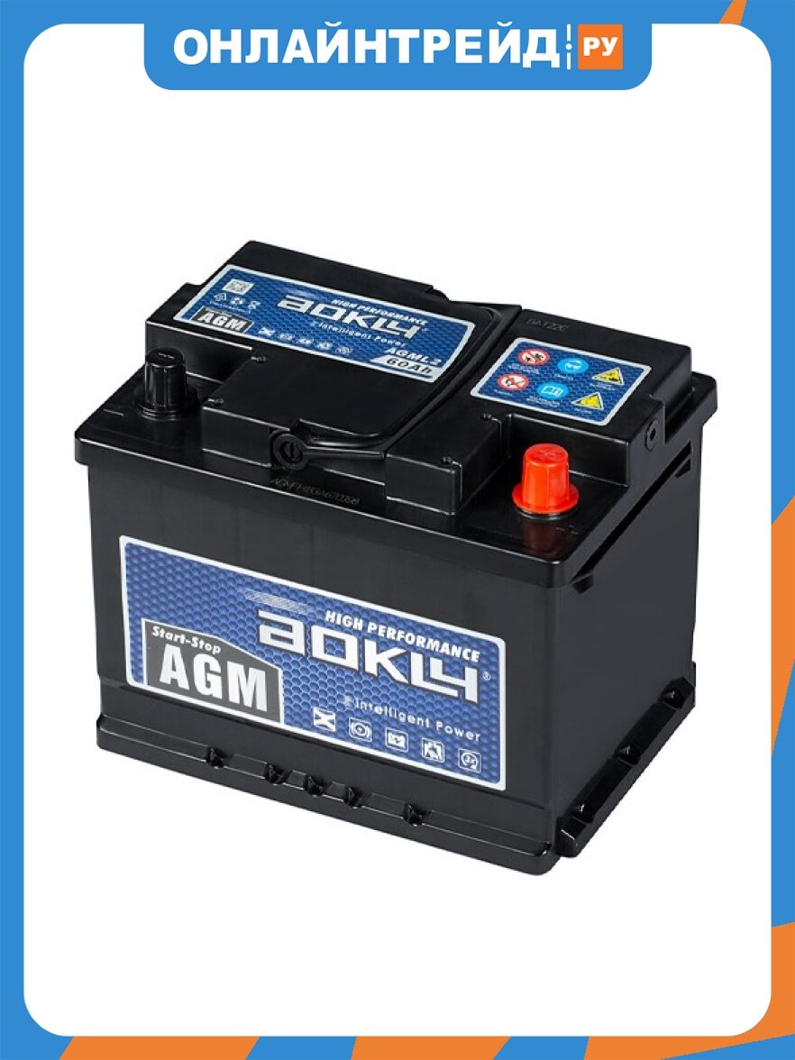 Аккумулятор Aokly AGM Stop&Go, 242x175x190, обратная полярность, 60 Ач, AGM 60