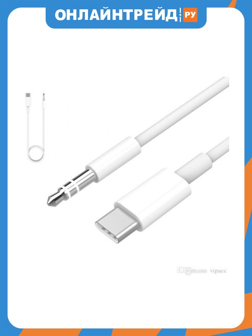 Кабель-адаптер Ks-is USB Type C в AUX (KS-377)