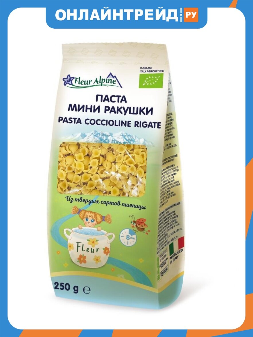 Паста Fleur Alpine Органик "Мини Ракушки" (Коччиолини Ригати) 250 г