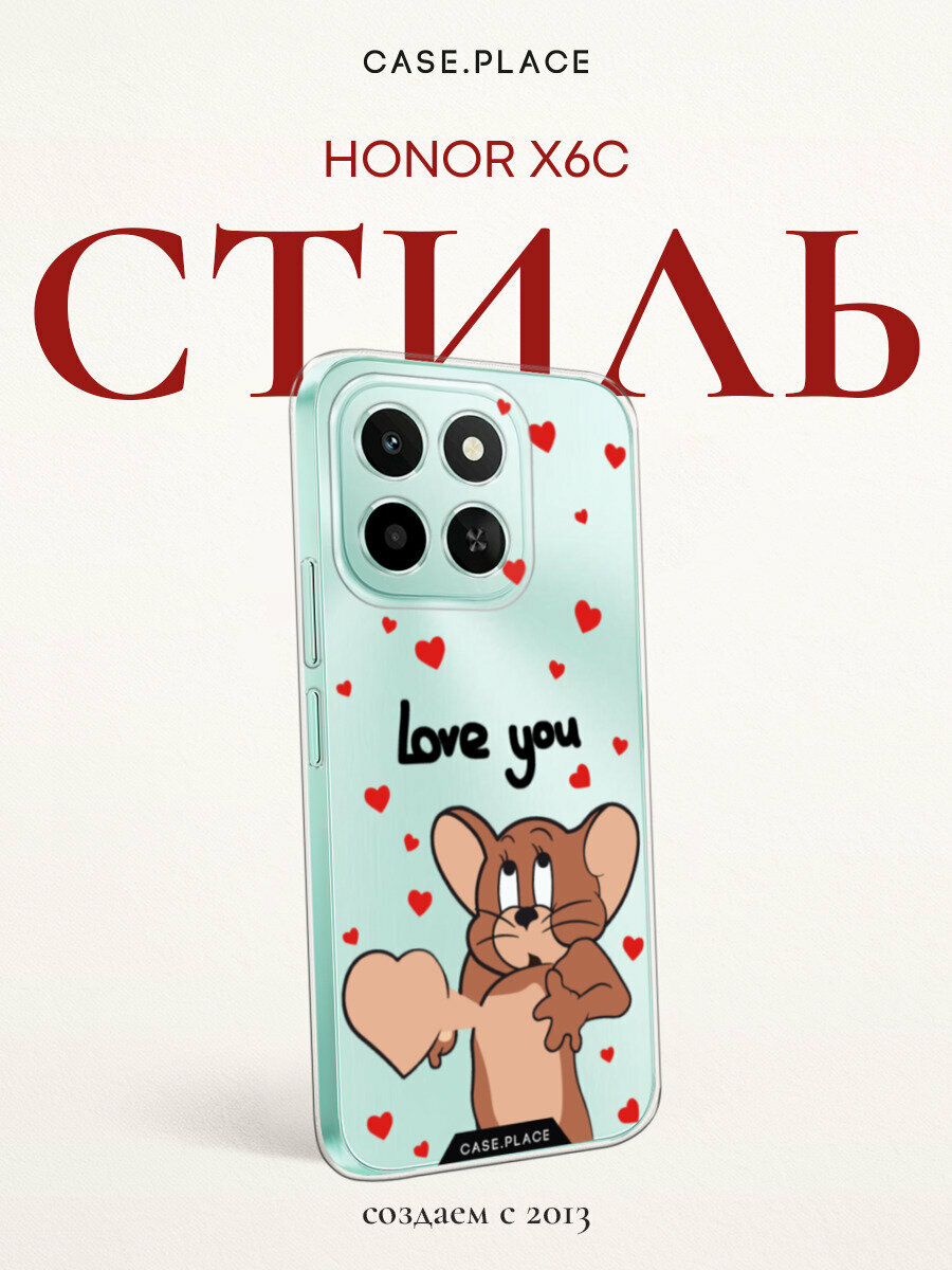 Чехол на Honor X6c / Хонор X6c с принтом "love you Джерри 1", прозрачный
