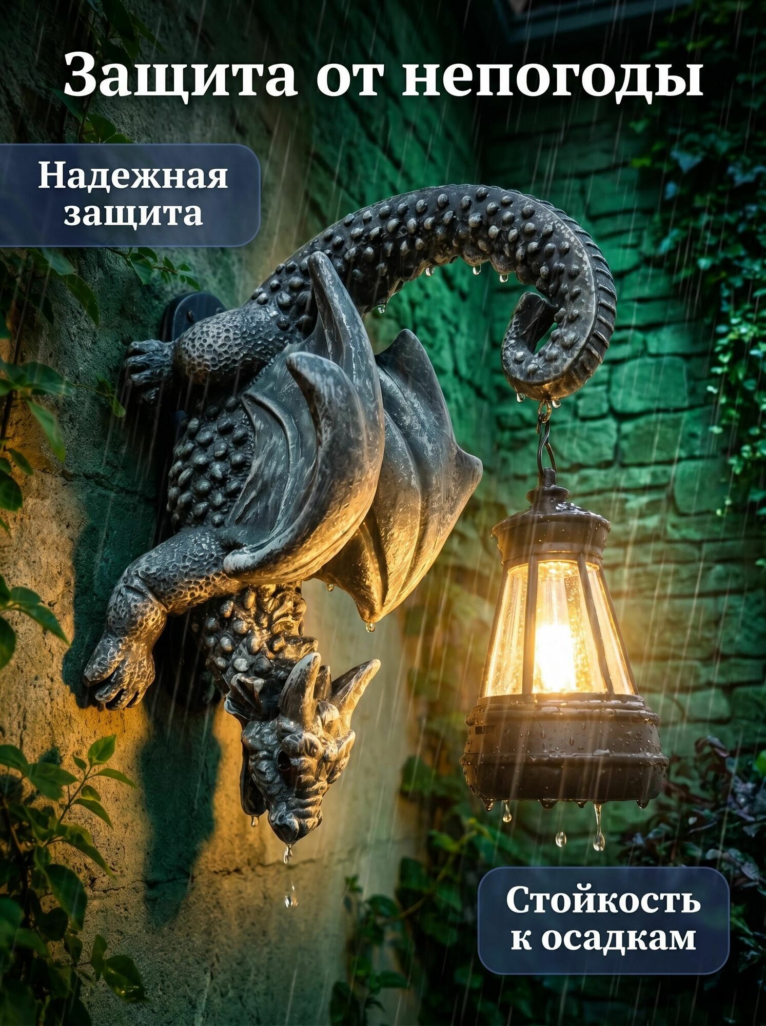 Фигурка садовая — фото 1