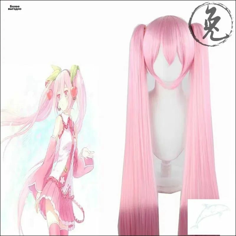 Vocaloid Хацунэ Мику парик 110 см