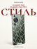 Чехол на Huawei P60/P60 Pro / Хуавей P60/P60 Про с принтом "Узор из сердечек", п...