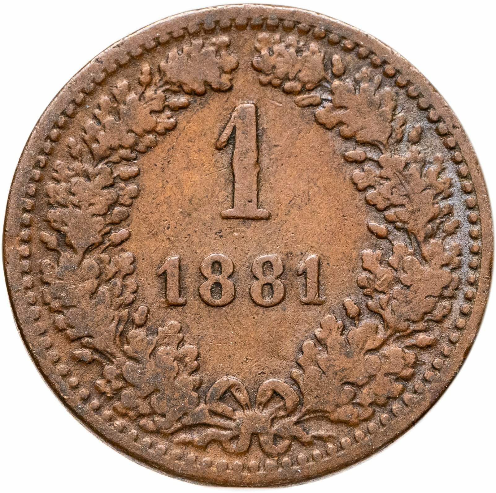 Австрия 1 крейцер kreuzer 1881, Медь, в сохранности VF