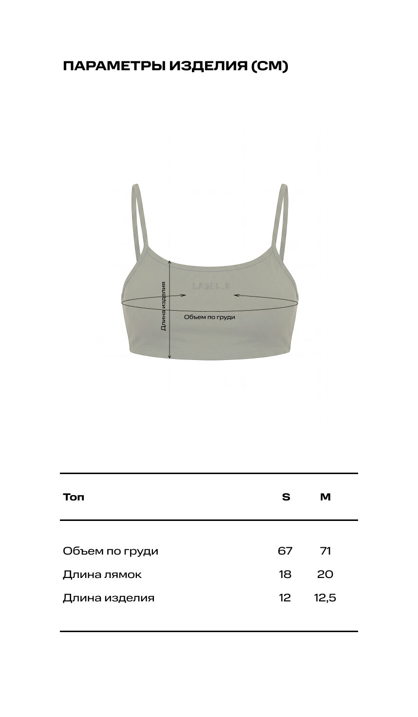 Топ спортивный label.b, 1 шт., размер S, фиолетовый — фото 1