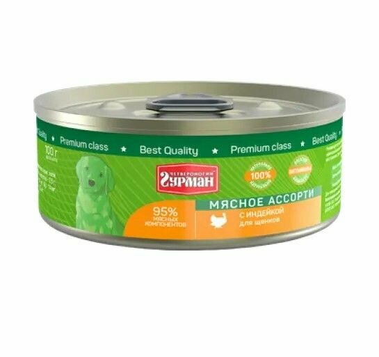 Четвероногий Гурман Мясное Ассорти для щенков, с индейкой, 100 г , 1 шт