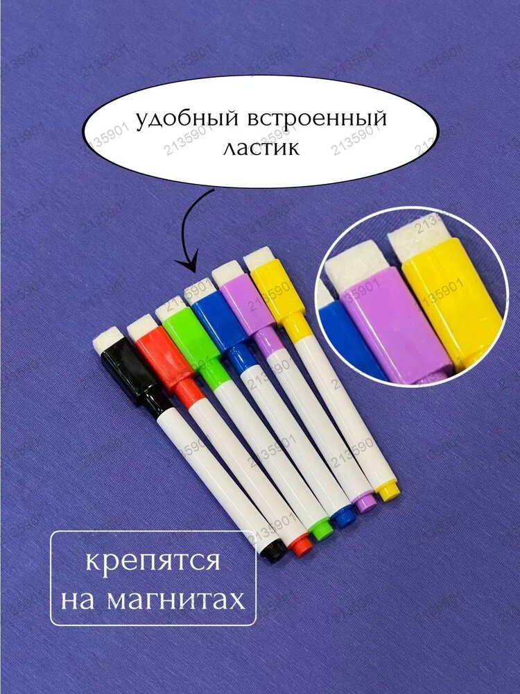 Планинг магнитный — фото 1