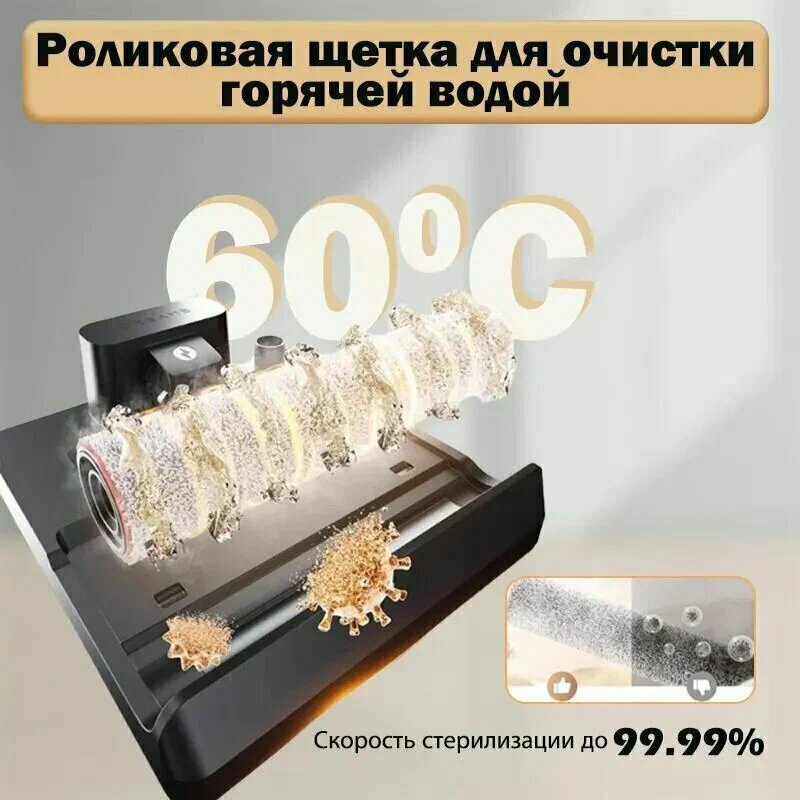 Вертикальный пылесос беспроводной Dreame H20Mix - Подержанные - 90% в новые - незначительными следами использования