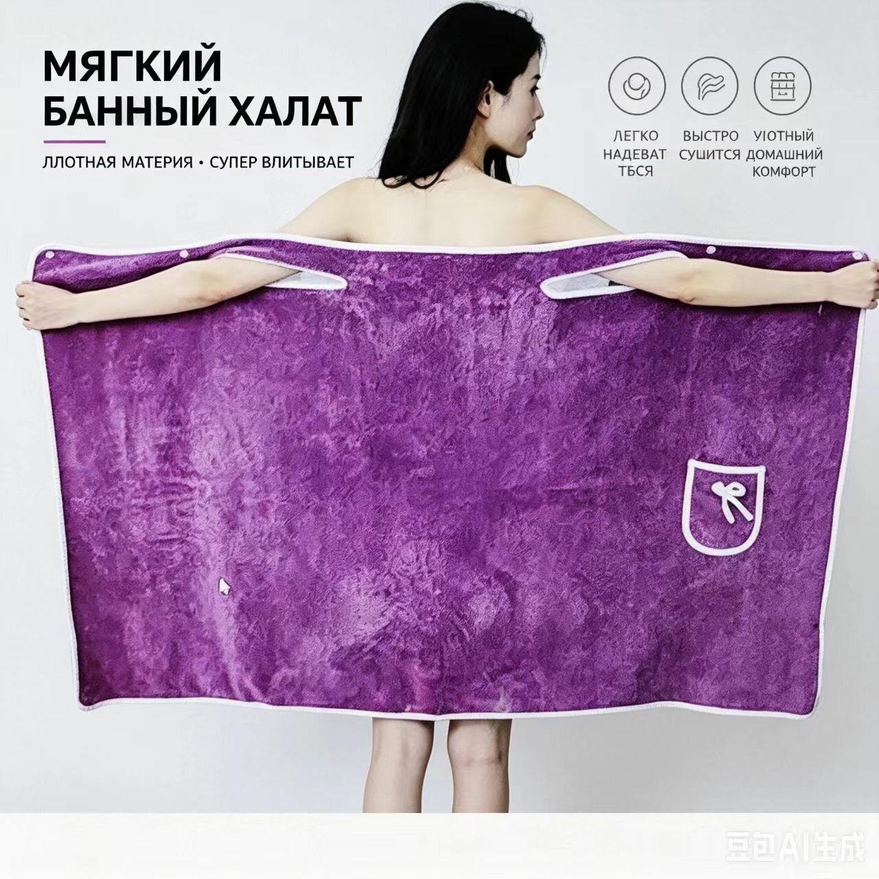 Пеньюар 2025